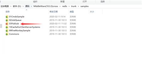 delphi开发和使用redis delphi中间件 博客园