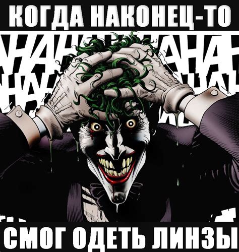 Первый блин - линза комом | Пикабу