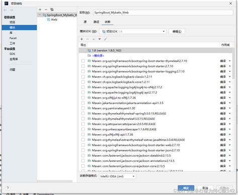 解决idea中项目缺少目录结构的问题 Csdn博客