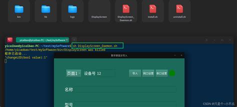linux下实现电脑开机后软件自启动 linux 自启动 desktop csdn博客