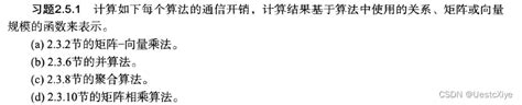 Mining Of Massive Datasets大数据习题汇总md At Main · Uestcxiyemining Of