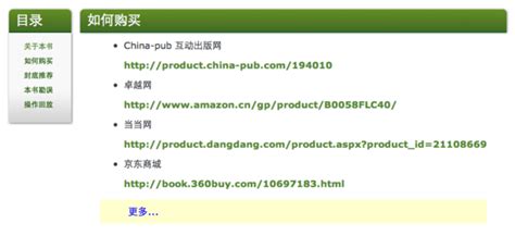 6 1 github gist — gotgithub