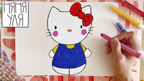 Как нарисовать Hello Kitty | рисунок для срисовки Хелоу Китти | Няня ...