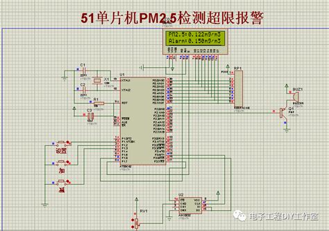 基于51单片机pm2 5空气质量检测系统（源程序 仿真 原理图 pcb 论文） 51单片机pm2 5。5 csdn博客