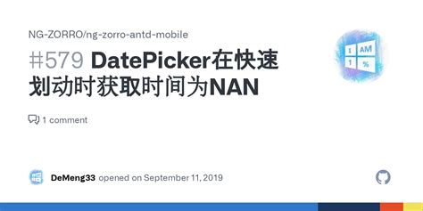 Datepicker在快速划动时获取时间为nan · Issue 579 · Ng Zorrong Zorro Antd Mobile