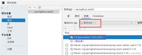 Idea 新建project时选择spring Boot版本 Idea2020创建springbootmob64ca1410eb61的技术