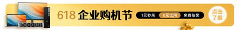 戴尔unity Xt 680f报价、参数、图片、配置 数据存储 戴尔dell企业采购网