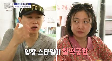 ‘구해줘 홈즈 양세형 박나래and양세찬 반대 이유 “조상님 볼 낯 없어져”