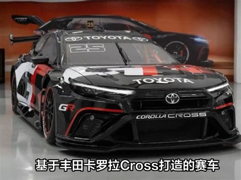 【丰田gr 卡罗拉】丰田gr 卡罗拉报价 丰田gr 卡罗拉图片 易车