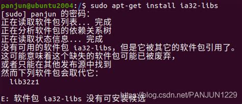 Ubuntu Bash 没有那个文件或目录ubuntu Bash没有那个文件或目录 Csdn博客
