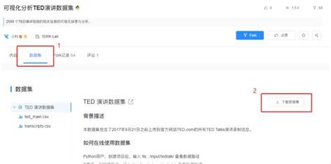 数据分析实战去哪里找? 知乎 数据分析实战去哪里找? 知乎