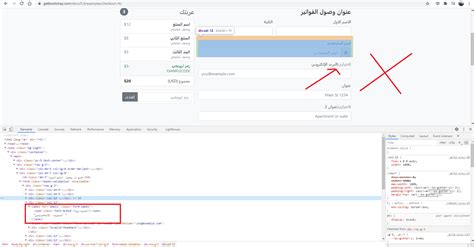 Text Placement Is Not In The Correct Place In The Example Checkout Rtl