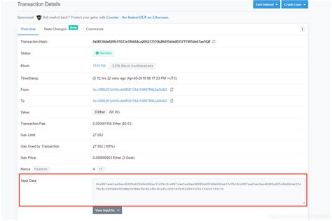 区块链使用web3js简单实现数据上链存储查询web3js实现物品上链 Csdn博客