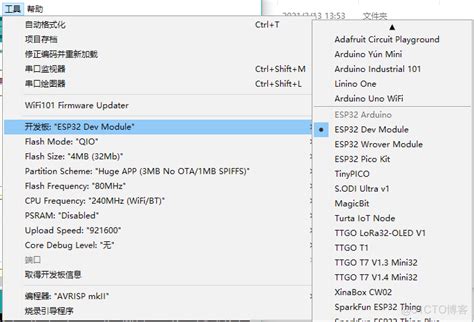 Esp32 Arduino 跟踪调试 Esp32怎么用arduinomob64ca13faa4e6的技术博客51cto博客