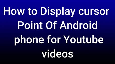 How To Display Cursor Point On Android Phone YouTube