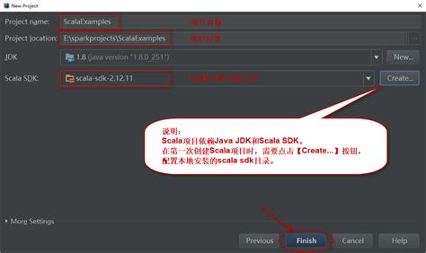 使用idea开发scala应用程序