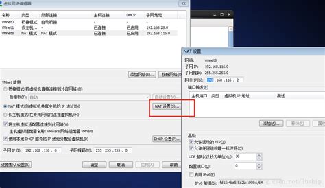 史上最详细搭建分布式hadoop（一）之linux安装和vmware station虚拟机安装和网络配置 hadoop vmware安装 csdn博客