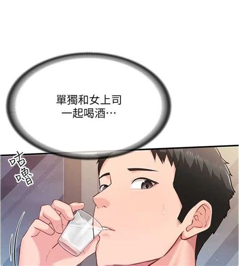 第3话 毫无防备的炮队长 《报告女班长一根突起》未删减全集在线阅读 A漫 韩漫日漫h漫的天堂