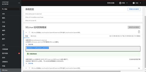 [question] 无法在rocky linux 9 1 启动 · issue 750 · 1panel dev 1panel · github