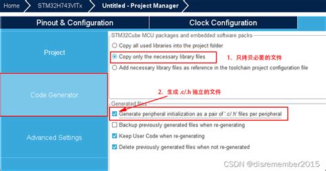 stm32cubemx 配置stm32h743vit6项目简单步骤 stm32cubemx创建stm32h743vit6工程 csdn博客