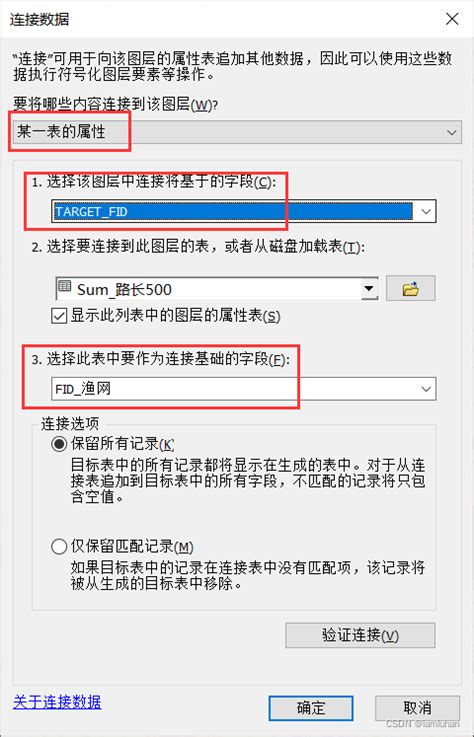 【记录】gis空间分析poi点分布的影响因素操作过程 近邻分析poi Csdn博客