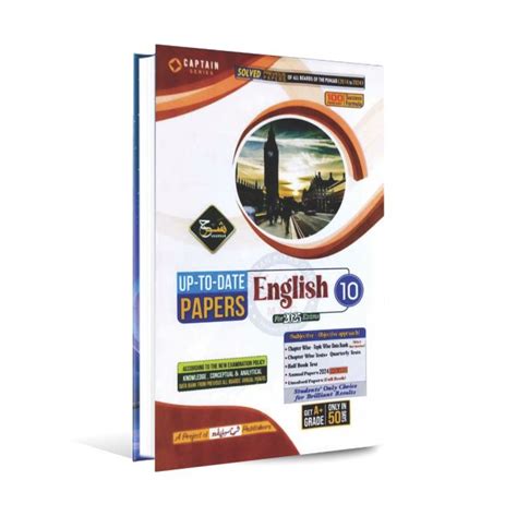 Captain Series Sharrah Solved Past Papers English For 10th Class 2014