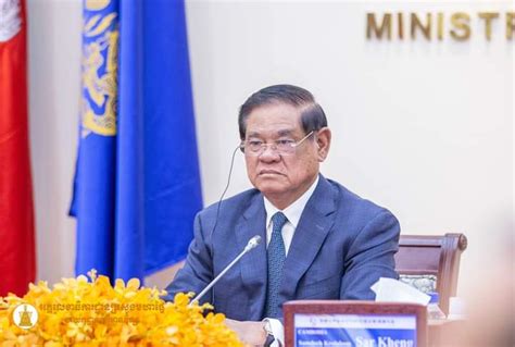 សម្ដេចក្រឡាហោម ស ខេង អញ្ជើញទទួលមេដាយមាសអនុស្សាវរីយ៍មហាកំពែង ពីសន្និសីទលើកទី១