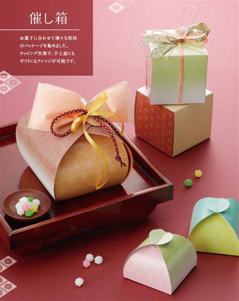 送料無料・菓子用ギフト箱 包み小箱 和衣 和衣 茶橙・青緑・緑桃・黄赤 77×77×77mm「500個」 段ボール箱と梱包資材のin The Box（インザボックス）