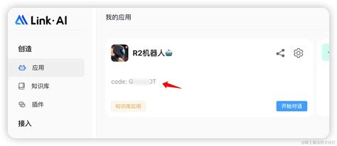 我教会了我妈搭建自己的 ai 聊天机器人 如何制作ai聊天机器人 csdn博客