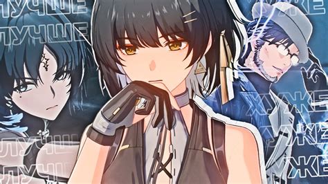 ЭТИ САППОРТЫ ЛУЧШЕ ВЕРИНЫ Wuthering Waves Yangyang And Yuanwu Wuwa Везеринг Вейвс Kazuall