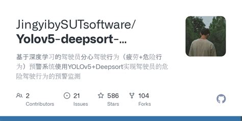 Github Jingyibysutsoftwareyolov5 Deepsort Driverdistracted Driving Behavior Detection 基于深度学习