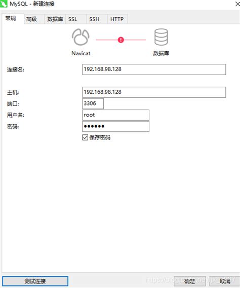 Docker创建mysql容器并运行 Csdn博客