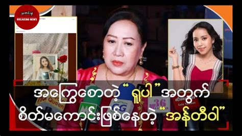 To Test Out The Scope Uploadadd