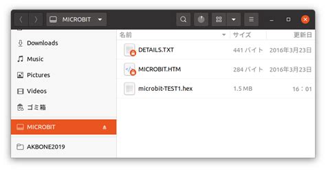 Microbit で標準的な Ble 動作するテストプログラム Microbit Qiita