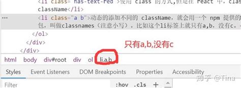 教程4—— React 组件中的样式 知乎