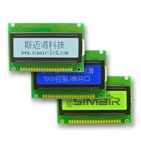 Graphic LCD Module LCD Display With Chinese Character Library Graphic LCD Module And LCD