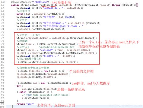 Ssm框架（三）文件上传与下载详解ssm下载文件一定要真实文件路径 Csdn博客