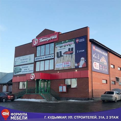 Формула мебели (73 фото) - 73 фото