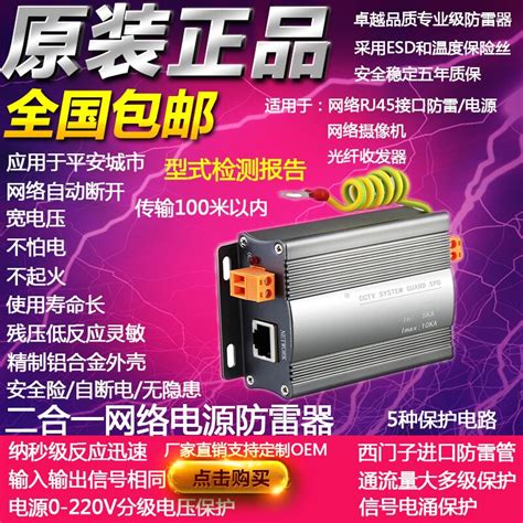 With Type Detection Report Surveillance Camera Sig Vicedeal