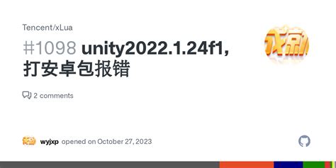Unity2022124f1，打安卓包报错 · Issue 1098 · Tencentxlua · Github