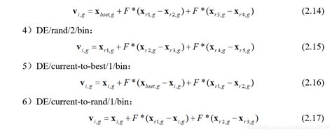 差分进化算法（differential evolution algorithm，de）介绍 csdn博客
