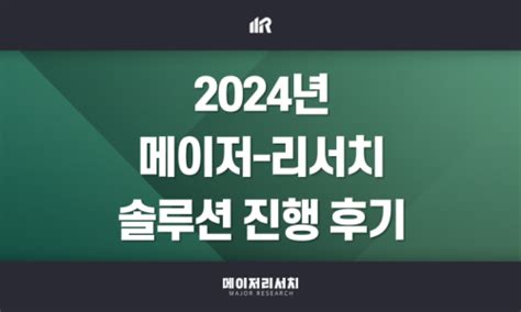 2026학년도 과학기술원 제출 서류 총정리 Kaist ＆ Gist ＆ Dgist ＆ Unist 자기소개서 문항·기타 입증 자료 등 네이버 블로그