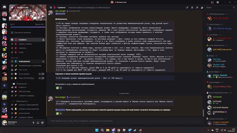 Discord Album On Imgur