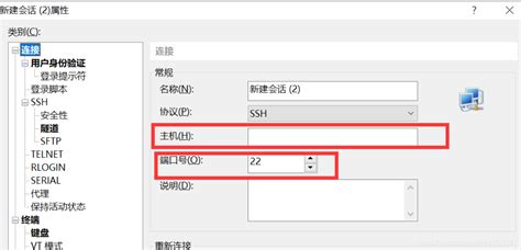 xshell 连接linux主机 xshell连接linux主机ip是哪个 csdn博客