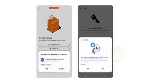 Samsung Introduces Galaxy Passkey For Seamless And Secure Authentication Tech Nukti