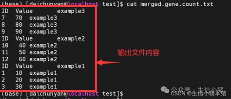 Python 将多个文件合并成一个文件，并在最后添加文件名列如何将文件名增加到文件中 Python Csdn博客