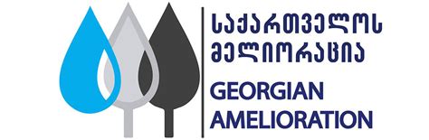 საქართველოს მელიორაცია Georgian Amelioration