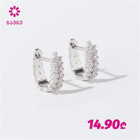 Navne • ნავნე Navne • ნავნე Added A New Photo