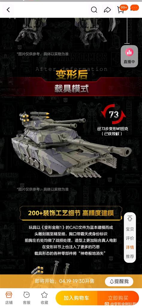 Transformers Mpm 15 Movie Masterpiece Decepticon Brawl Revealed By