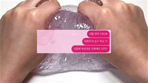 남자친구 일상연락4 시리즈 액괴 시액 소규모 시리즈 액괴 앙금님 영상 파연카 연애 설렘 커플 사랑 알고리즘 소시액 히트 추천 Youtube